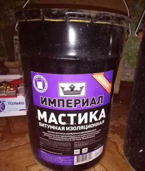 Мастика битумная изоляционная