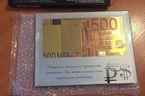 Подарок «Власть денег» 500