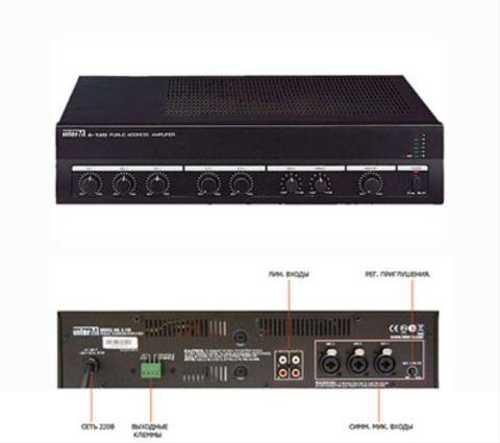 A-120 (inter-M) усилитель мощности | Festima.Ru – частные объявления