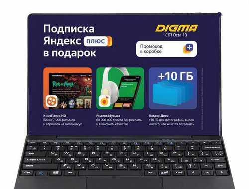 Планшет-ноутбук Digma citi 10 C302T (Windows 10)