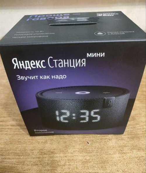 Станция мини c часами