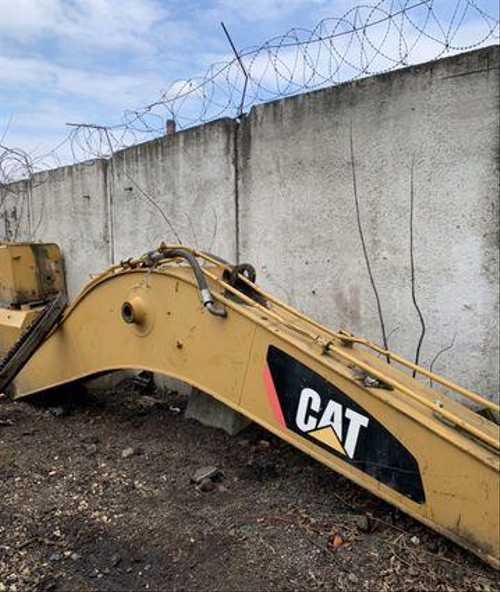 Стрела Caterpillar 330DL