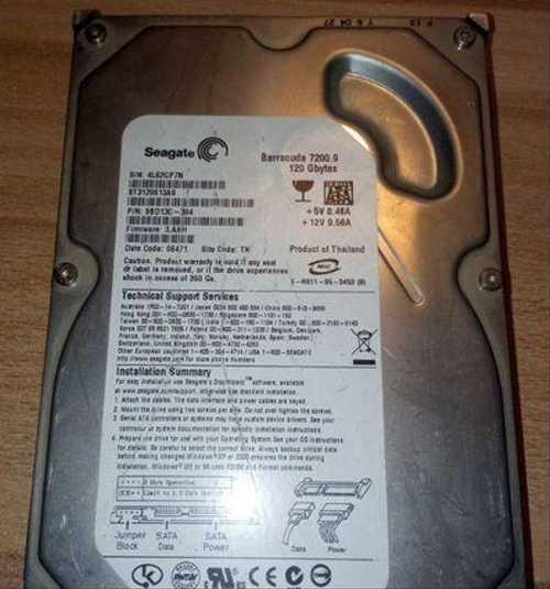 Жесткий диск SATA 3.5 120Gb 7200rpm
