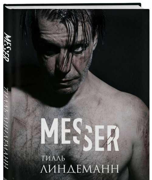 Книга "Messer" с автографом Тилля Линдеманна