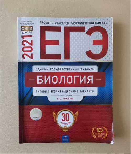 Атлас 7 класс география огэ. ЕГЭ география. ЕГЭ по географии. Подготовка к ЕГЭ по географии. ЕГЭ по географии сборник.