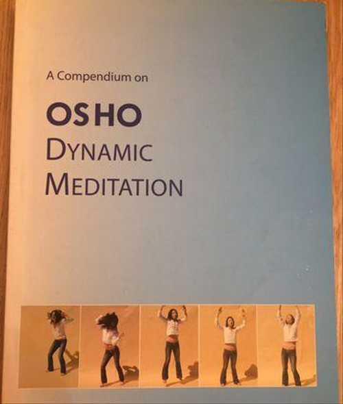 Книга Osho на английском языке