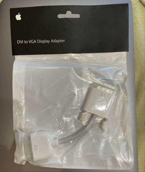 DVI to VGA display adapter. Apple