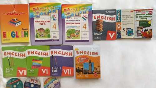 Учебники по английскому языку 2,3,5,8 класс