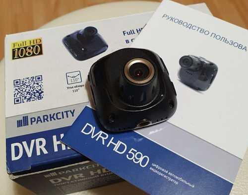 Видеорегистратор park city HD 590