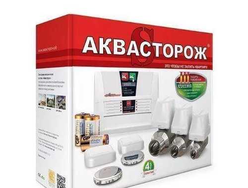 Аквасторож Классика Радио PRO 1*25*2д