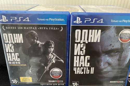 Игра для приставки ps4