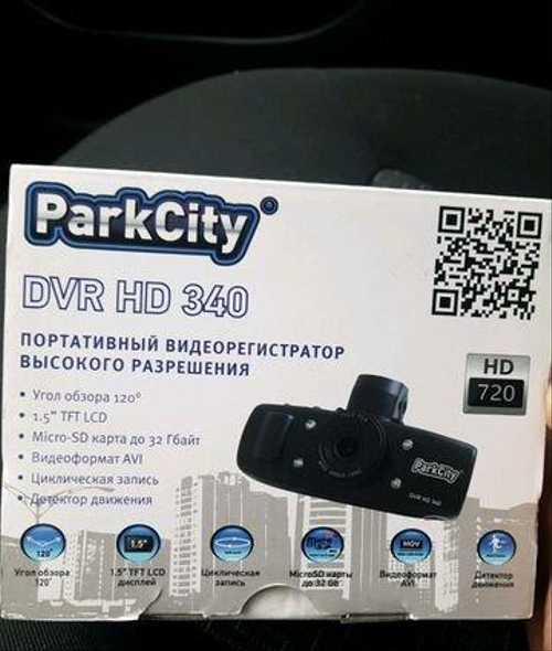 Видеорегистратор parkcity dvr hd 340 инструкция