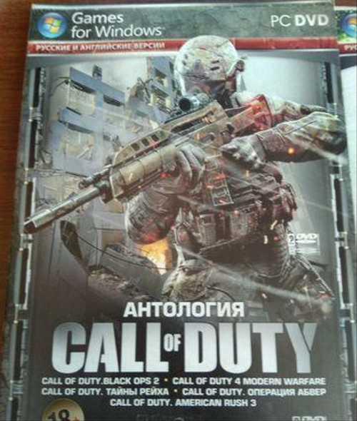 Call of duty диски. Антология Crysis диск