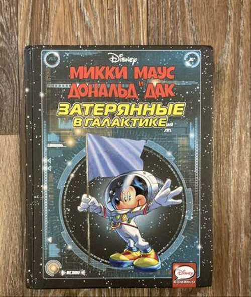 Книга комиксов микки маус