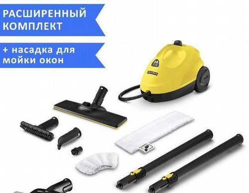 Пароочиститель,парогенераторKarcher в Аренду