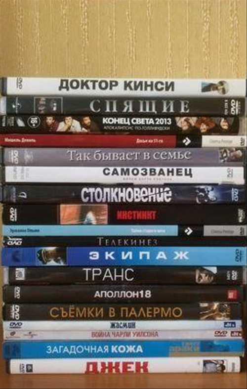 Коллекция лицензионных dvd дисков.50 штук