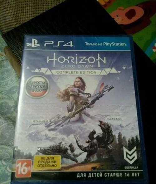 Новый горизонт купить. Ps4 Slim 1 TB С игрой Horizon Zero Dawn complete Edition DLC Frozen Wilds.