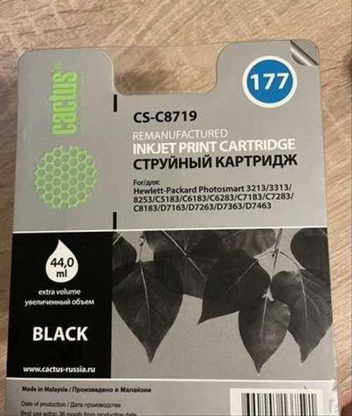 Катридж Cactus CS-C8719 бесплатно