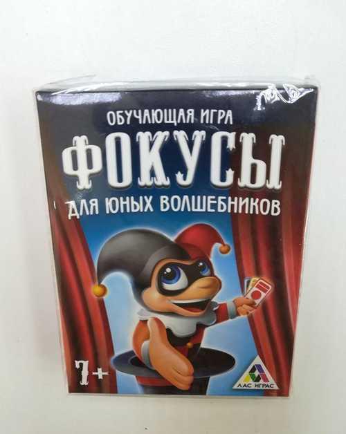 Настольная игра Фокусы для юных волшебников 402733