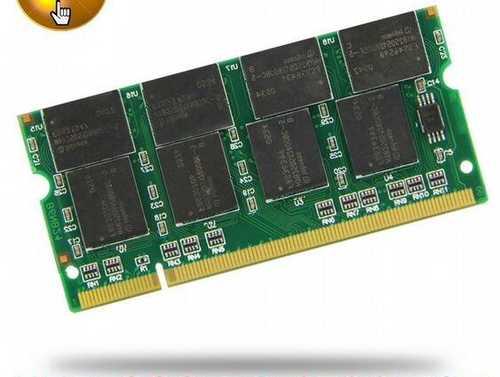 Для ноутбука DDR SoDimm 1 Гб PC-2700