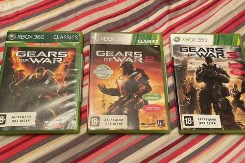 Gears of war 1,2,3 часть на xbox 360