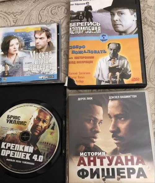 Dvd диски современные, советские