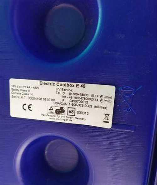 Автохолодильник бу