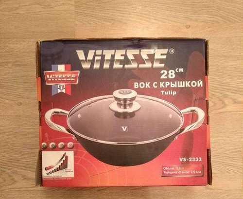 Сковорода- вок Vitesse с крышкой VS-2333