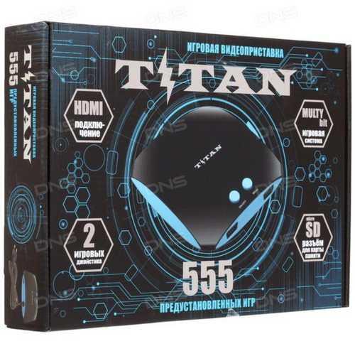 Продам приставку dendy (titan) 555 игр и hdmi