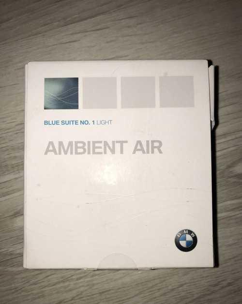 Ароматизатор bmw ambient air