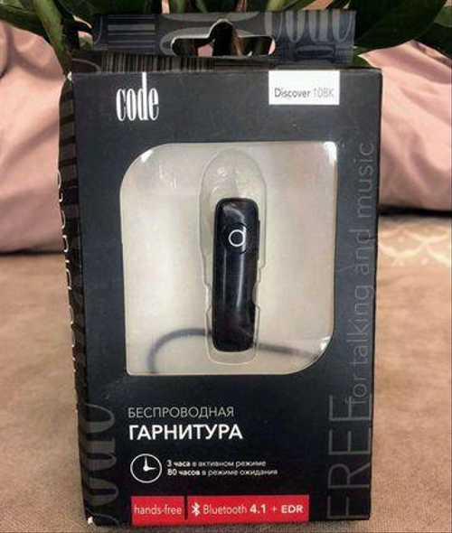 Bluetooth гарнитура Code Discover 10BK