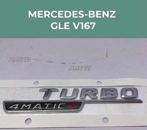 Шильдик на крыло turbo 4matic+ V167