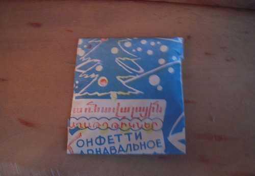 Конфетти армения ереван винтаж СССР