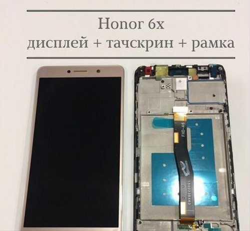 Huawei Honor дисплей+тачскрин с рамкой