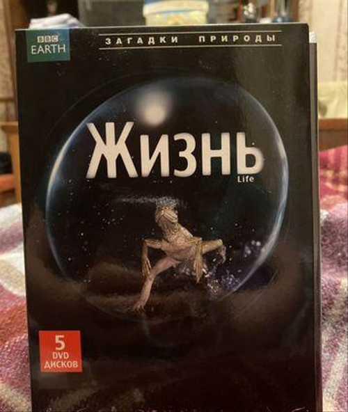 Сборник BBC Earth на dvd дисках