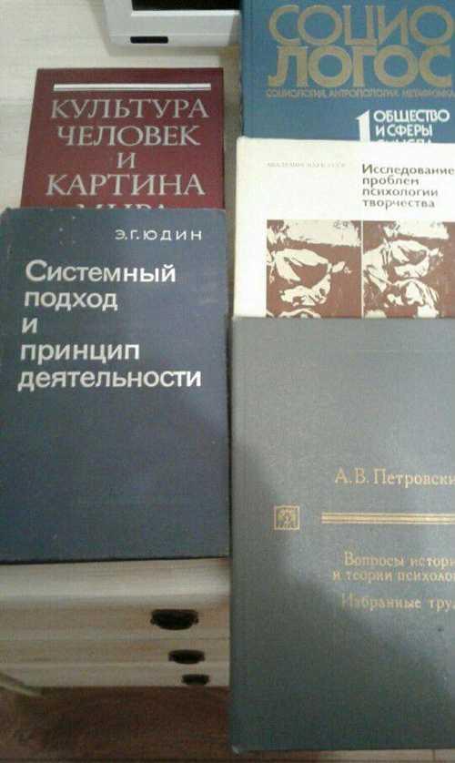 Книги по психологии и культурологии