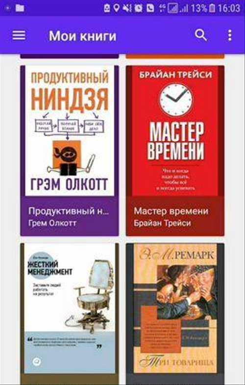 12 книг которые идут ниже списком скину ссылку сра