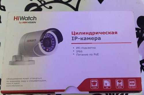 IP Камера видеонаблюдения Hiwatch