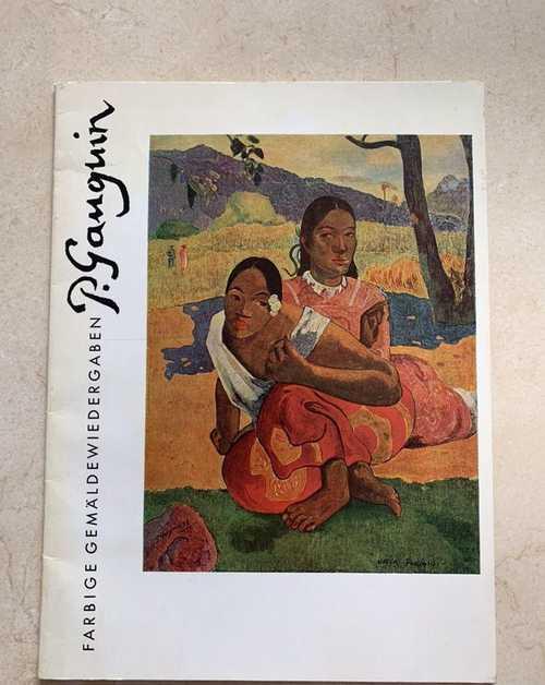 Paul Gauguin. Farbige Gemaldewiedergaben. 1962