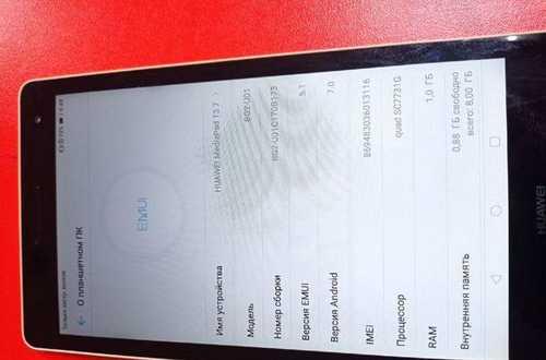 Планшетный пк Huawei медиа пад т3