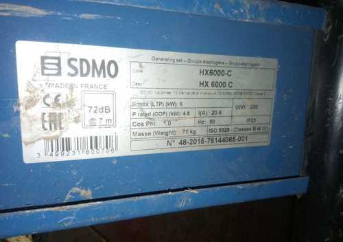 Бензиновый генератор(станция) HX6000 S sdmo
