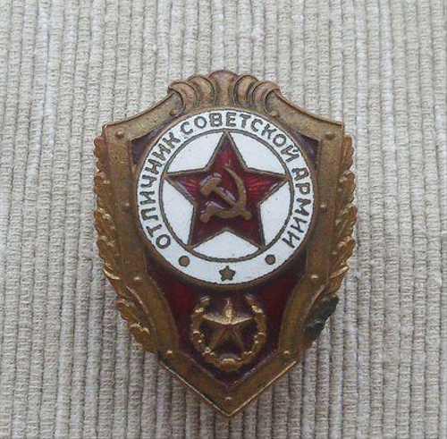 Знак "Отличник Советской армии", вс СССР