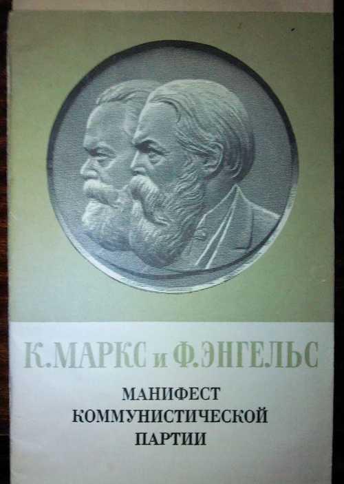 Книги об истории кпсс и СССР