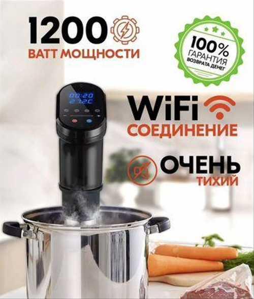 Новый Су вид с wi fi упралвением