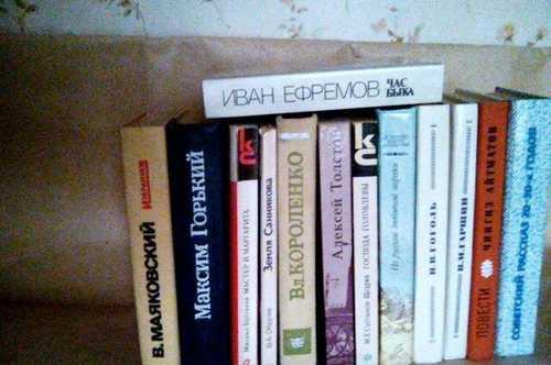Российская классика 33 книги СССР отличн состояние