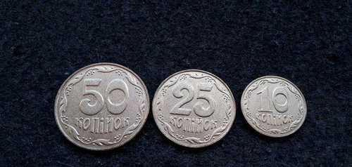 10, 25, 50 Копеек 2001 г. Украина. Тираж 5000