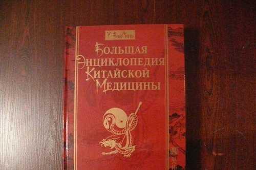 Вэйсинь Саотомэ Айкидо Тайцзицюань Цигун Вон