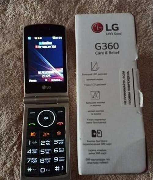 Телефон LG G360 2 cим