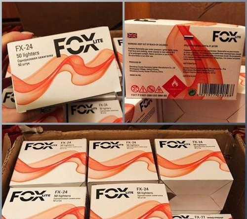 Fox 24. Зажигалка FX-24 FOXLITE. Зажигалка Fox Lite кремниевая. Зажигалка Фокс Лайт пьезо. Зажигалка Fox Lite 7640186590631.