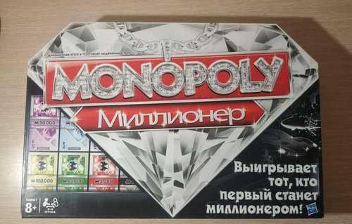 Настольная игра Monopoly Миллионер